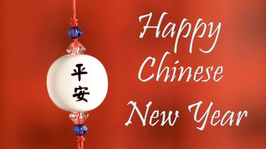 Happy Chinese New Year HD Images & Pictures 2019
